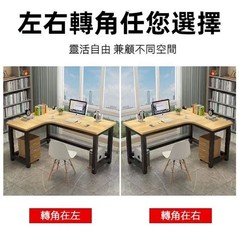桌子 轉角桌 電腦桌 現代辦公桌子 電競桌 寫字桌 學習桌 轉角書桌電腦台式一體家用房間l型桌子學生寫字出租屋簡約辦公桌 蝦皮購物