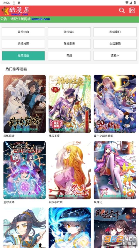 App V