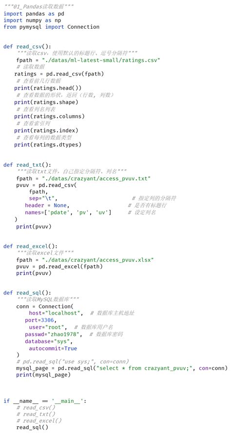 Pandas数据分析从入门到实战 哔哩哔哩