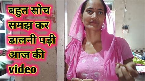 ननद के ससुराल जाते ही हो गया पूरा परिवार उदास ऐसा क्या हुआ हमारे साथ