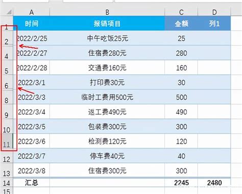 Excel在隐藏和筛选数据两种不同情境下，如何删除数据？ 天天办公网