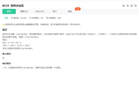 编程算法实践：排序与数学问题解决 csdn博客