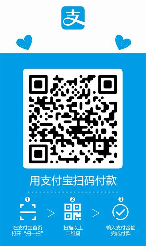 支付宝支付 信用卡 手机支付 微信支付 付款码 公众号收款 花瓣网