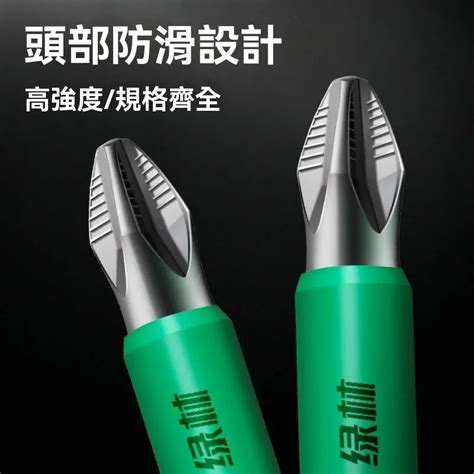 臺灣出貨 高品質十字防滑批頭 超硬起子頭 特級磁性電鑽強磁風批頭 高硬度披頭套裝 起子頭磁鐵 防滑十字起子頭頭 強磁批頭 蝦皮購物