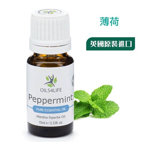 現貨 Peppermint 胡椒薄荷精油10ml 歐薄荷精油 英國原裝 OILS4LIFE 天然芳療純精油 蝦皮購物