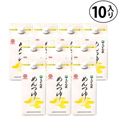 鎌田醤油 カマダ うどん県 めんつゆ 200ml ×10本 香川県 讃岐うどんつゆ 送料無料 讃岐うまいもん処 大森屋 通販