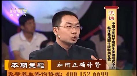 怎样判断自己是肾阴虚还是肾阳虚？专家教你准确区分健康养生健康常识好看视频