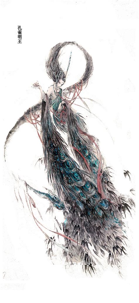 山海经