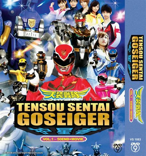 Live Action Dvd Tensou Sentai Goseiger Vol 1 50 End Movie Reg All Free Ship 48 50 Picclick Au