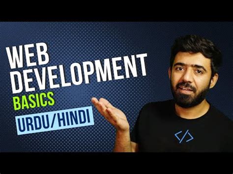 Course Introduction - Web Development Basics (Urdu/Hindi)