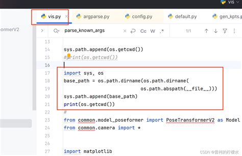 Poseformerv2复现全过程笔记(从配置环境开始) Csdn博客 Poseformerv2复现全过程笔记(从配置环境开始) Csdn博客
