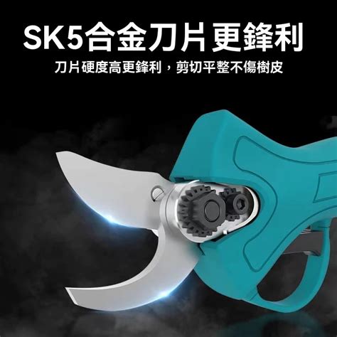 隔日到貨 免運 牧田18v修枝剪 電動剪枝機 無刷電動剪 樹枝剪 果園修枝剪【金烏工具】 多功能電動剪刀 修枝 果園 蝦皮購物