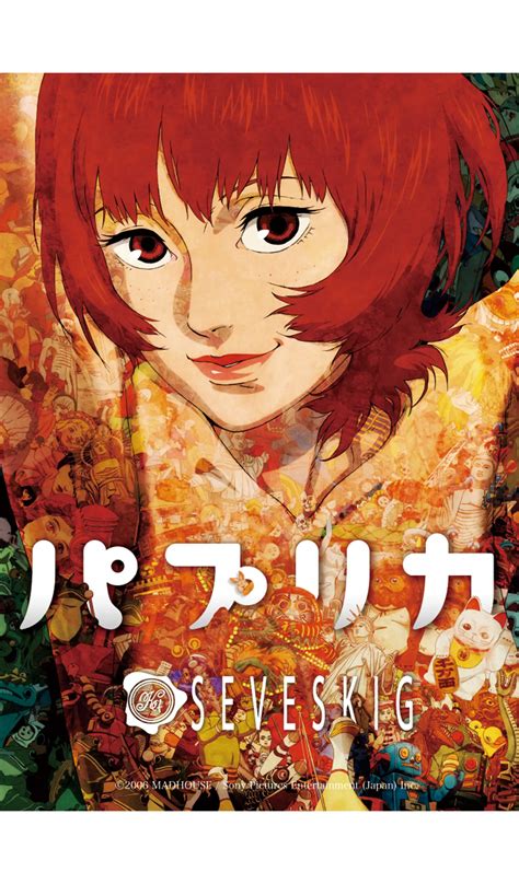 Seveskigと今敏監督アニメ映画作品「パプリカ」とのコラボレーション Popup Store が3月29日より開催 │ Qui