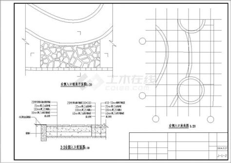 某地区艺术花架施工CAD设计图纸 其他娱乐场所装修图 土木在线