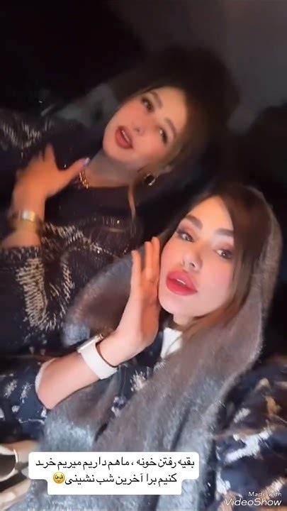 من و مینا جون 💕🙈🤩🤭خواهرشوهر لایفاستایل ولاگروزانه روزمرگی عروس