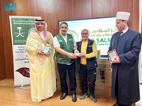 عام مركز الملك سلمان للإغاثة يسلّم 25 طنًا من التمور هدية المملكة