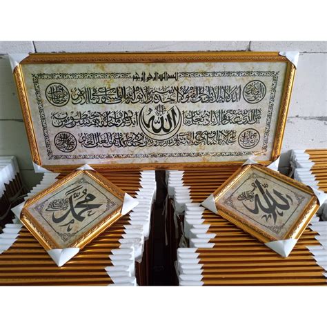 Jual Kaligrafi Set Isi 3 Kaligrafi Hiasan Dinding 3 In 1 Kaligrafi