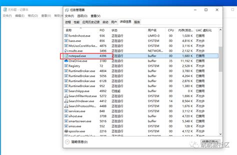 对抗无落地的shellcode注入rtlwalkframechain Csdn博客