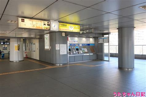 千葉都市モノレール県庁前駅♪（千葉県千葉市中央区市場町、長洲） うたちゃん日記