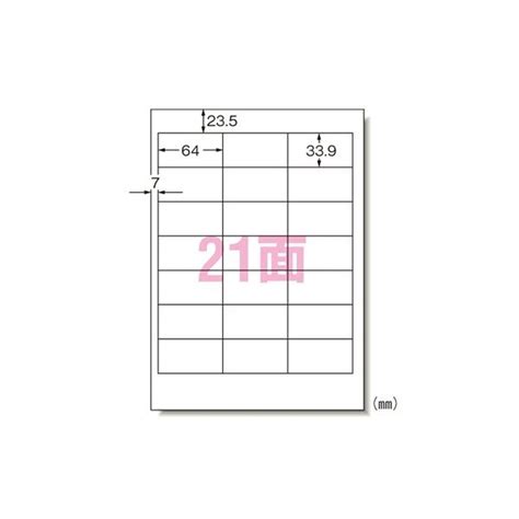 エーワン パソコンプリンタ＆ワープロラベルシール 〈プリンタ兼用〉 マット紙（a4判） 500枚入 28733 500枚 通販