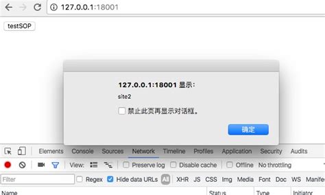 Csrf 与 Cors B1ngz