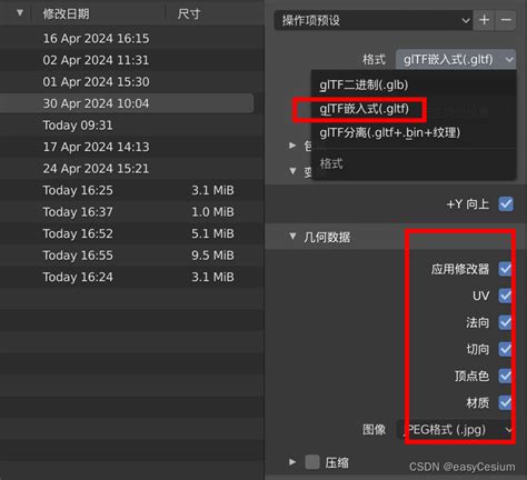 Blender导出gltf模型混乱blender Gltf材质导出 Csdn博客