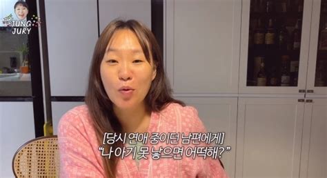 ‘다섯째 임신 정주리 “난소 한쪽 제거해 걱정 많았다내년 1월 11일 출산”