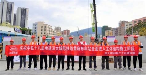 894米深圳这座超长地铁车站正式进入主体结构施工阶段 腾讯新闻