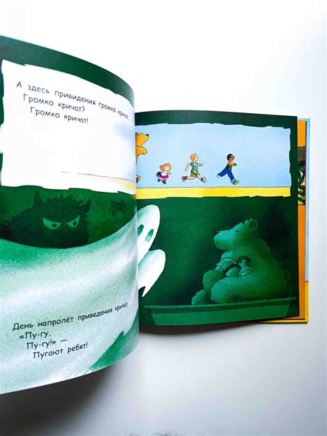 Мишка, который умеет летать - Vilki Books