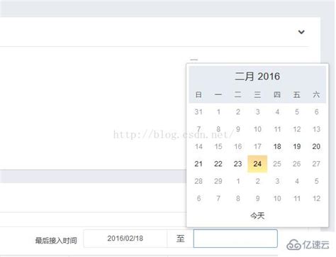 bootstrap怎么限定日期选择器可选时间范围 web开发 亿速云