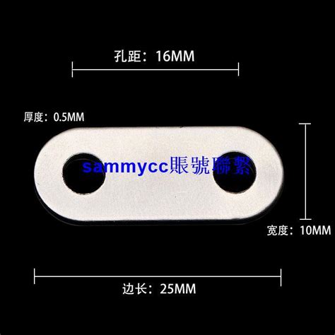 不銹鋼風扇并聯扣 風扇連接器 適合12CM風扇并聯一套四個孔距16MM咨詢 露天市集 全台最大的網路購物市集