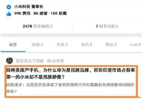 華為為什麼是民族驕傲？憑藉的是華為科研專利申請量全球第一 每日頭條