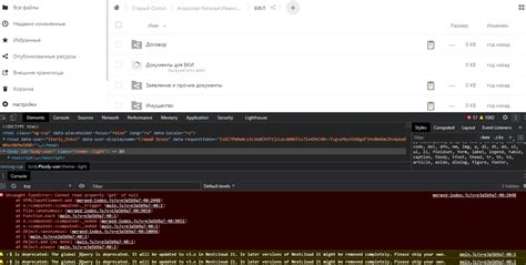 Dragging And Dropping Files Into The Shared Directory Does Not Work