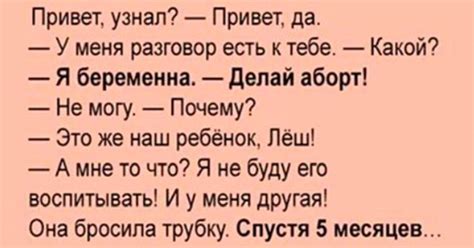 Наслаждаться жизнью Привет узнал — Привет да 😂😂😂👍👍👍Продолжение в первом комментарии👇👇👇