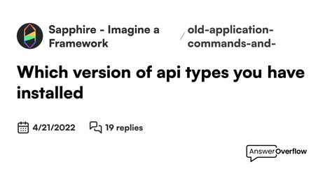 which version of api types you have installed sapphire imagine a