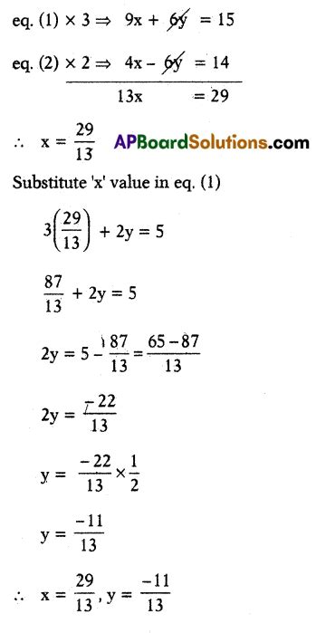 Ts 10th Class Maths Model Paper Set 3 With Solutions Ap Board Solutions