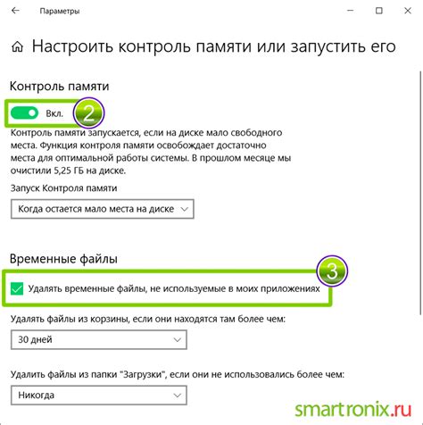 Как очистить кэш на Windows 10 20 способов очистки