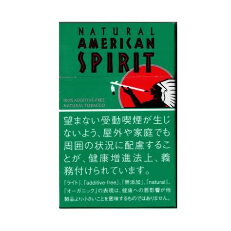 アメリカンスピリット たばこ通販や喫煙具などタバコに関する通販サイトブリケオンライン
