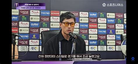 광주 이정효가 분석한 올해j리그 최상위팀 빗셀고베분석 포텐 터짐 최신순 에펨코리아