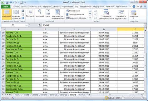 Как закрепить строку в Excel 2003 при прокрутке все про эксель