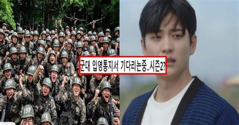 우영우로 대박 나 10년만에 무명탈출 했는데 바로 군대 가는 배우의 정체