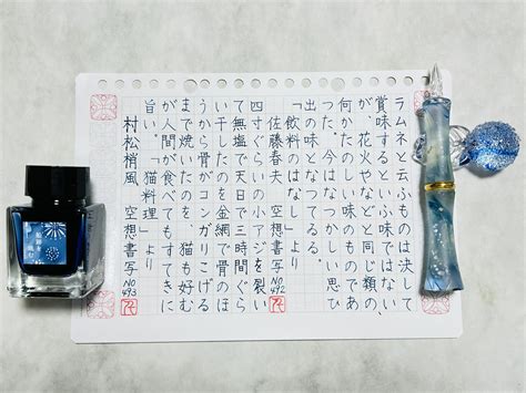 豆 On Twitter お題を有難うございます😊 空想書写 No492493 空想書写はお題を2日纏めて書いてるけど、1日づつ投稿