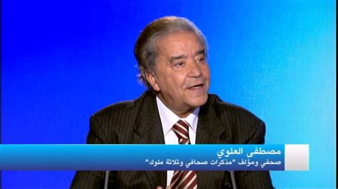 الصحافي المغربي مصطفى العلوي الجزء الثاني ضيف ومسيرة