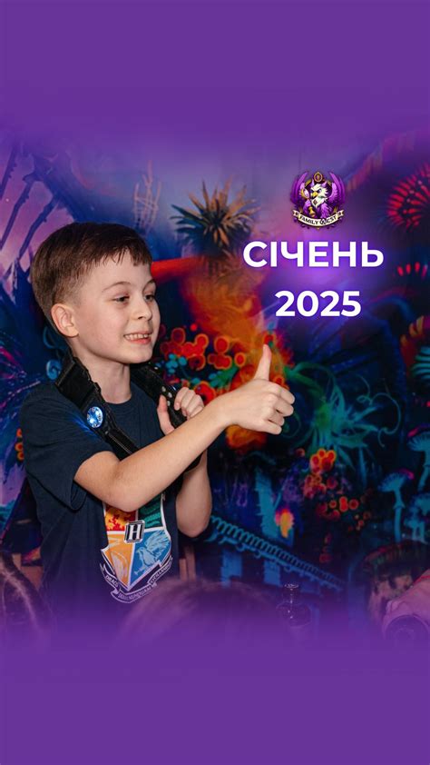 🎂 ДЕНЬ НАРОДЖЕННЯ КИЇВ 🎓 ВИПУСКНІ 🔍 КВЕСТИ 🔫 ЛАЗЕРТАГ 🥳Свято
