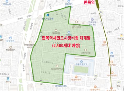 역세권활성화역세권 시프트 면목역세권재개발 정리 네이버 블로그