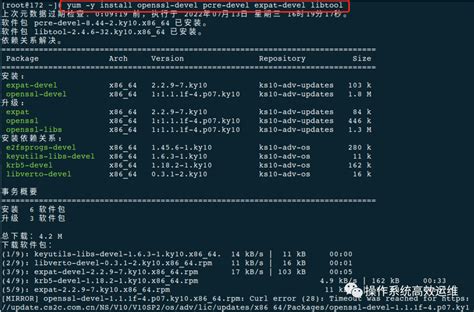 银河麒麟服务器操作系统编译安装d 2 4 54 麒麟系统安装apache csdn博客