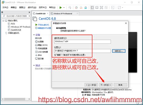 Vmware创建虚拟机图文教程（详细步骤高手篇） Csdn博客