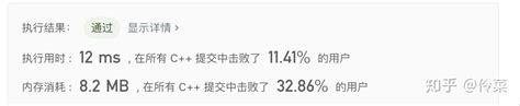 29两数相除 知乎