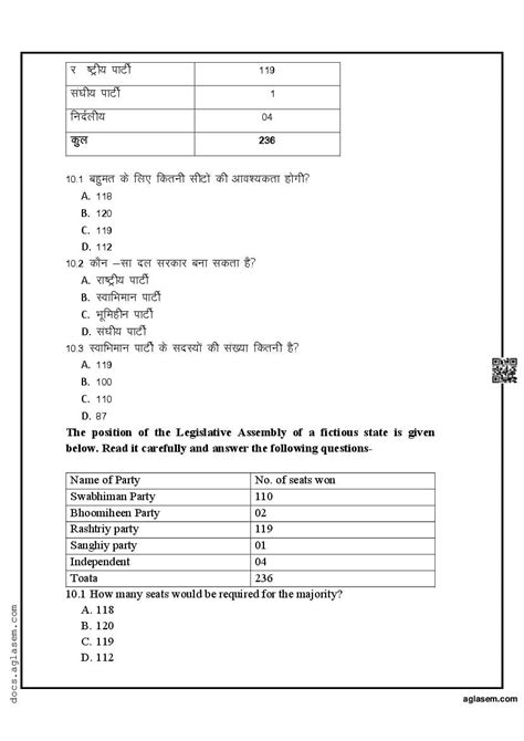 Class 7 Social Science Mid Term Sample Paper 2024 Download Pt1 Term
