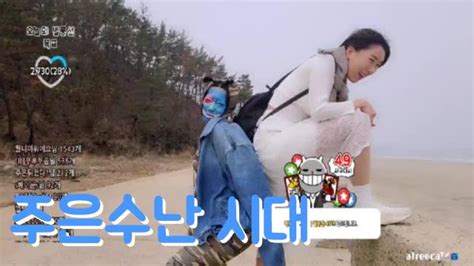 주은 수난시대 Bj탐방대 신안군 임자도 튤립축제 1004섬 아프리카tv Vod